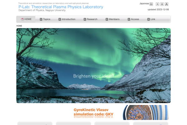 Home | P-Lab: Theoretical Plasma Physics Laboratory | Nagoya University